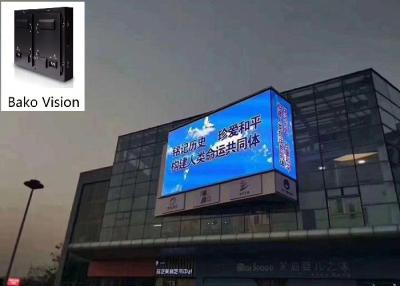 China Outdoor LED Digital Signage Display P6.67 P8 P10 6500nits IP65 Steel Cabinet for Advertising for sale