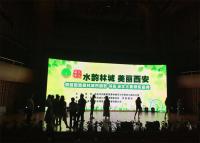 China 1920Hz High Refresh Indoor Events Rental LED Display 500x1000mm with Time Monitoring for sale