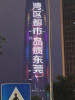 China IP65 Waterproof Outdoor Transparent LED Screen 10000cd Brightness 70% Transparency Front Rear Servicing for sale
