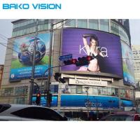 China IP67 Outdoor LED Display Full Color High Brightness 6500nits Fast Lock Front Service P5 for sale