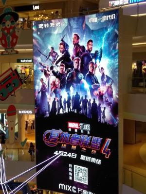 China Indoor Full Color LED Display Screen 5.33mm Pitch 1920Hz Advertising Billboard for sale