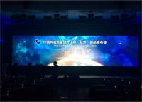 China 2880Hz Refresh Indoor Rental LED Display Panel Video Wall for Commercial Activity for sale