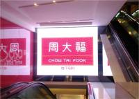 China Indoor Rental LED Screen 1920-3840Hz Refresh Rate Commercial Events Wall Display for sale