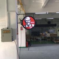 China P4.68mm Outdoor Logo Sign LED Display 4600 nits High Brightness Digital Screen for Store Brand Promotion for sale
