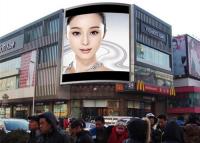China IP65 6500 Nits Outdoor LED Billboard Display 90W/m² Rear Service 960x960mm for sale