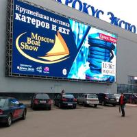 China Energy Saving Outdoor Fixed LED Display 6.67mm Pixel Pitch 6500nits Brightness for sale
