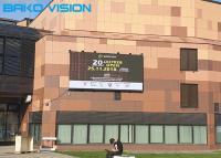 China Outdoor Fixed Installation LED Display Commercial Billboard LED Video Wall IP65 for sale