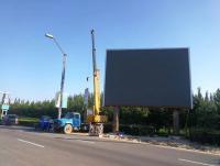 China Full Color Outdoor Fixed LED Display P4 P6.67 P8 P10 6500 Nits 1920Hz for Railway Station for sale