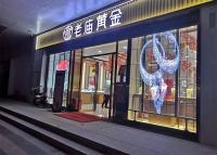 China P5mm Transparent LED Screen Panel 5500 Nits 960x640mm for Retail Shop Advertising for sale