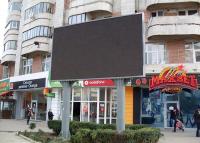 China Commercial P8mm Outdoor Fixed LED Display Billboard 6500 Nits IP65 Nationstar Lamp for sale