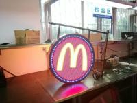 China Steel Outdoor P4.68 LED Circle Display Board Digital Round Logo Sign IP65 for sale