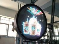 China Steel Outdoor P4.68 LED Circle Display Board Digital Round Logo Sign IP65 for sale