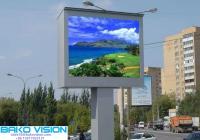 China Energy Saving LED Billboard P6.67 P8 P10 Outdoor Digital Sign Board 90W Sqm for sale