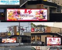 China Waterproof LED Billboard P8 P10 Energy Saving Nationstar Lamp Digital Sign Board 6500nits for sale