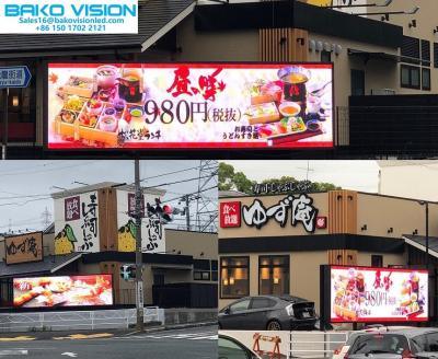 China Waterproof LED Billboard P8 P10 Energy Saving Nationstar Lamp Digital Sign Board 6500nits for sale