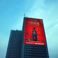 China High Transparency LED Video Wall Curtain 10000 Nits Brightness IP65 3840Hz for sale