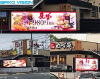 China Waterproof Fixed 1920Hz P10 Led Outdoor Advertising Board for sale