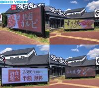 China Waterproof Fixed 1920Hz P10 Led Outdoor Advertising Board for sale