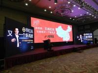 China Indoor Rental LED Display 3.91mm Pixel Pitch SMD 1920Hz Refresh Rate Curved Cabinet for sale