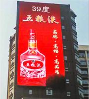 China LED Curtain Display IP67 Waterproof LED Curtain Display 10000nit High Brightness for sale