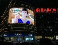China LED Curtain Display IP67 Waterproof LED Curtain Display 10000nit High Brightness for sale