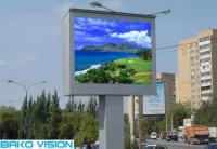 China Outdoor LED Billboard Display P4 P5 6500 Nits IP65 Aluminum Cabinet for Shop Mall for sale