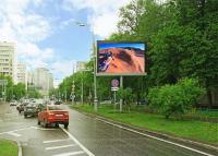 China Outdoor P8 P10 Fixed Install Billboard LED Display Advertising Sign Waterproof Screen 6500 Nits for sale