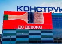 China Building Facade Video Wall Large Screen Curtain LED Display With Strong Unit DIP Sign for sale