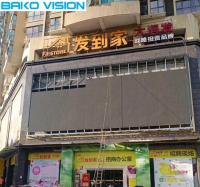 China P4.81 Outdoor LED Billboard 6500nits Front Access Waterproof Full Color Advertising Screen for sale