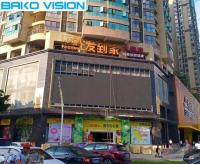 China P4.81 Outdoor LED Billboard 6500nits Front Access Waterproof Full Color Advertising Screen for sale
