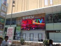 China P8 Outdoor Billboard LED Display 6500 Nits 360W/m² SMD3535 for High Brightness Advertising for sale