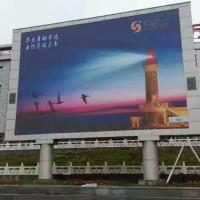 China P8 P10 400W/m2 SMD3535 Flexible LED Display For Advertising for sale