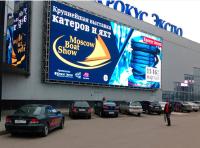 China IP54 SMD2727 5500 Nits P6.67 LED Advertising Billboard for sale