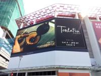 China P4 Outdoor LED Display 6500 Nits 62500 Pixels/m2 SMD1921 Billboard Sign for sale