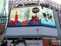 China P5 Outdoor LED Display 6500 Nits 960x960mm SMD2727 Billboard Screen for sale