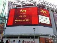China P6.67 6500 Nits Outdoor Billboard LED Display 960x960mm Panel for Advertising for sale