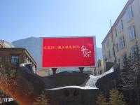 China Front Access 6000 Nits P8 Outdoor LED Billboard With 96x96cm Panel for sale
