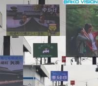 China Fixed P8 Billboard Led Screen Outdoor Advertising Wall Mounted Screen for sale