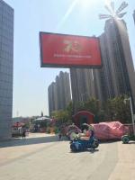 China P10 Outdoor Fixed LED Display Energy Saving Cool Low Temperature Waterproof for sale