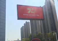 China Energy Saving P8 Outdoor Fixed LED Display Digital Signage LED Billboard for sale