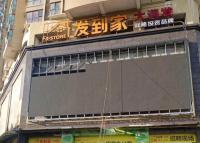 China P8 Outdoor Fixed Install Front Maintenance LED Display Screen Advertising Billboard for sale