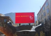 China P8 Outdoor Fixed Install Front Maintenance LED Display Screen Advertising Billboard for sale