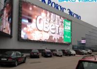 China Outdoor Fixed LED Display Die Casting Advertising IP65 6500nits for sale