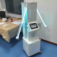 China MR Dedicated 300W Double Sided Foldable Magnet Free UV Disinfection Machine Mobile Air Sterilizer with Display Screen Suitable for Hospitals for sale
