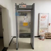 China MR Dedicated High-sensitivity Human Body Metal Detector for Use in Hospitals Airports and Train Stations with Alarm Function for sale