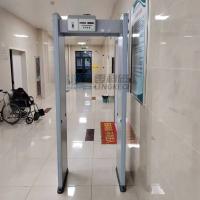 China MR Dedicated High-sensitivity Human Body Metal Detector for Use in Hospitals Airports and Train Stations with Alarm Function for sale