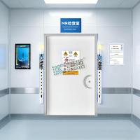 China MR Dedicated High Sensitivity  Charged Metal Detection System with Display Screen Light and Sound Alarm for Hospital MRI for sale
