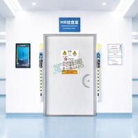 China MRI Room High Sensitivity Magnetic Metal Detector with Screen Voice Light Alarm for Hospital Safety for sale