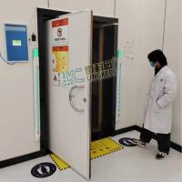 China MR Dedicated Hospital MRI Safety Anti Magnetic Metal Detection System with Wireless Detection and Warning Display for sale