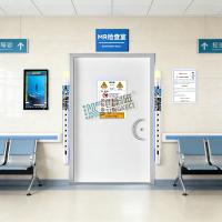 China MR Dedicated Hospital MRI Safety Anti Magnetic Metal Detection System with Wireless Detection and Warning Display for sale